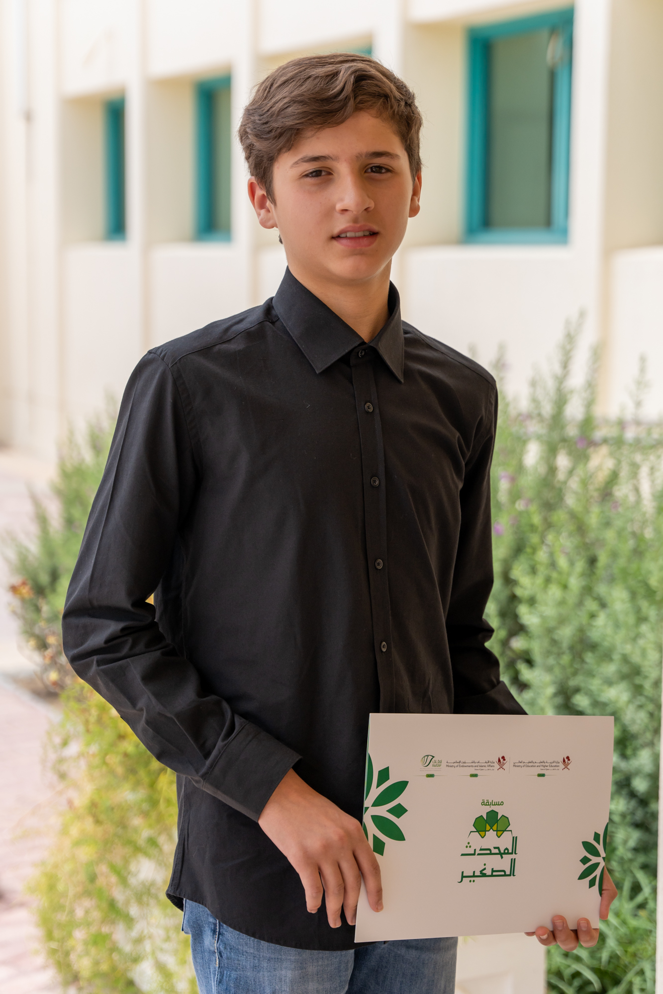 “Al-Muhadith Al-Saghir” competition | German International School Doha ...